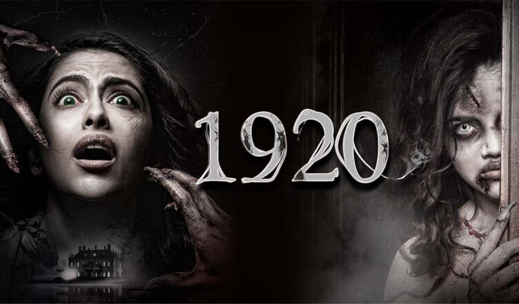 1920: Horrors Of The Heart -- A Deadly Tale Of The Vengeful Heart | The Movie Blog