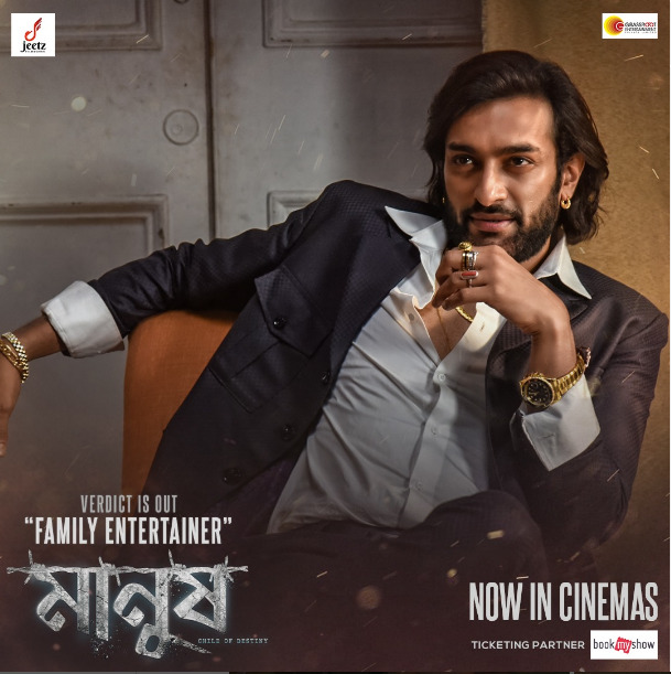 Exclusive Review: “Manush: Child Of Destiny" – Rage Unleashed!