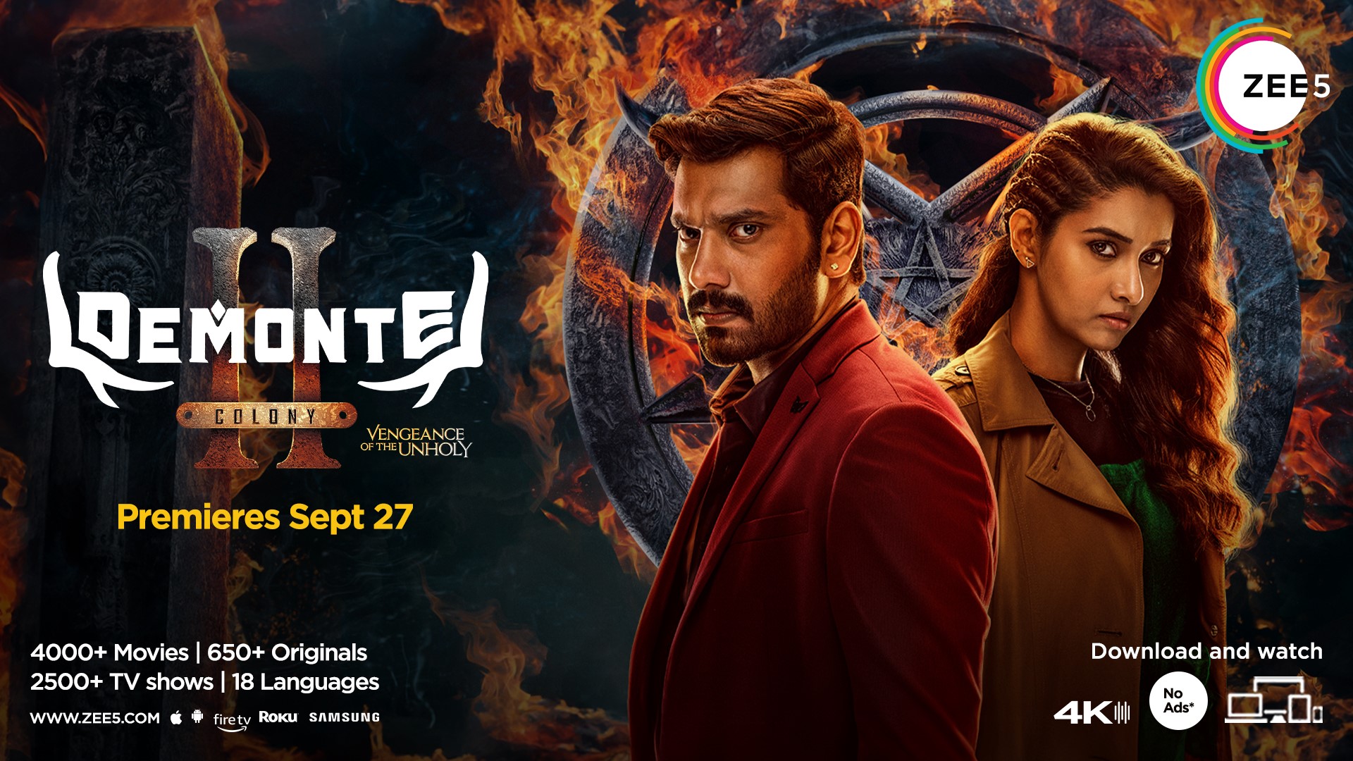 Demonte Colony 2: Prepare to Be Haunted (Again)