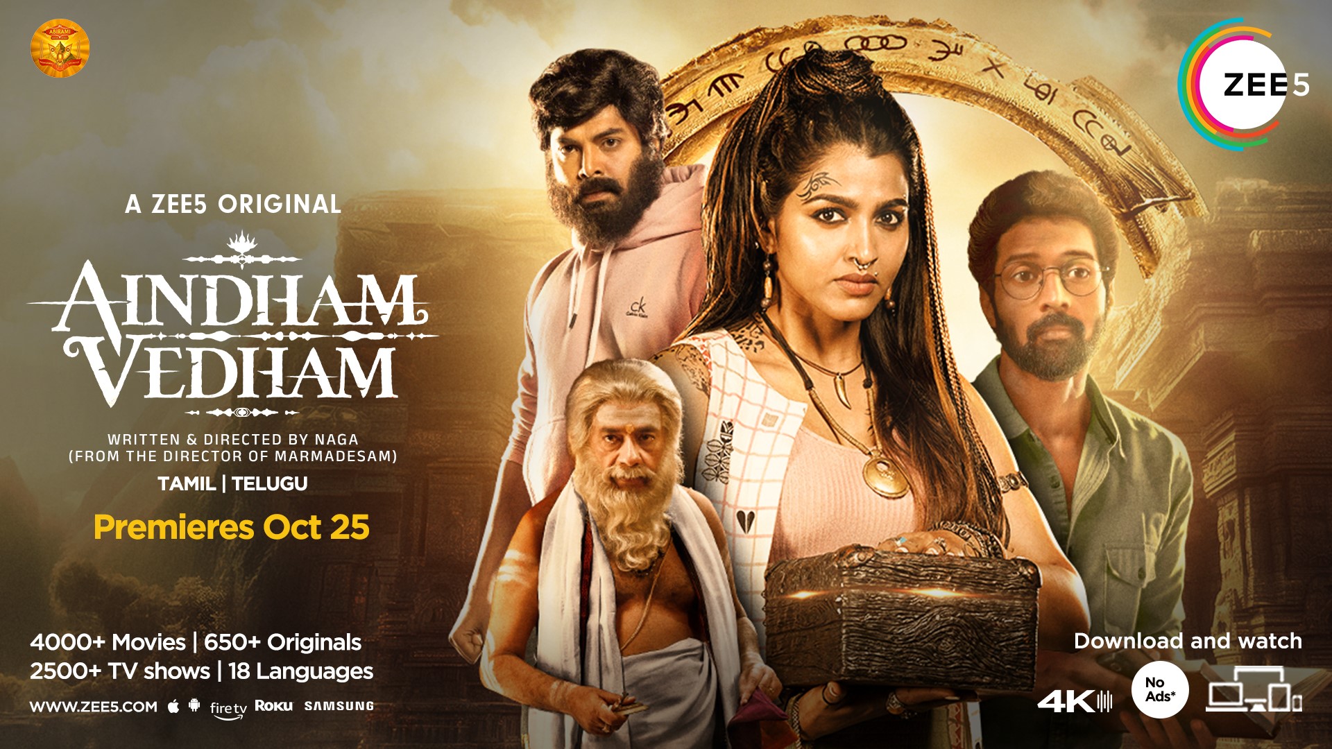 A Mythological Adventure Awaits with Aindham Vedham on ZEE5 Global