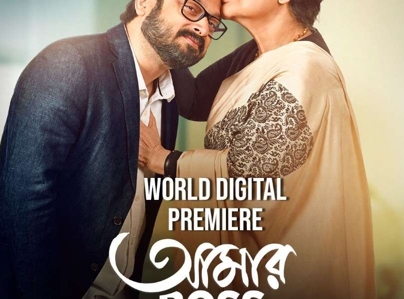 Aamar Boss Premiere Date: August 22, 2025 on ZEE5 Global