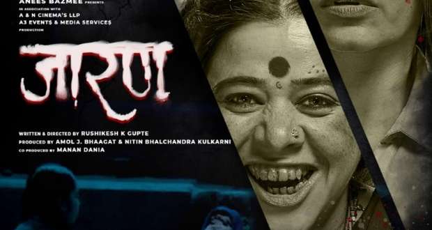 Jarann on ZEE5 Global Hunts Fear in Marathi Horror Masterpiece