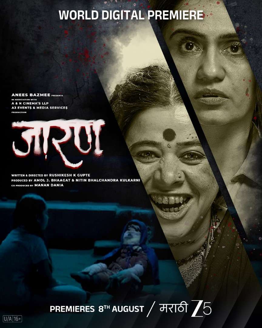 Jarann on ZEE5 Global Hunts Fear in Marathi Horror Masterpiece