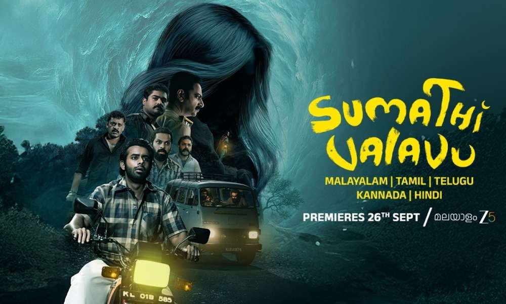 Introducing the Sumathi Valavu Malayalam Horror Film