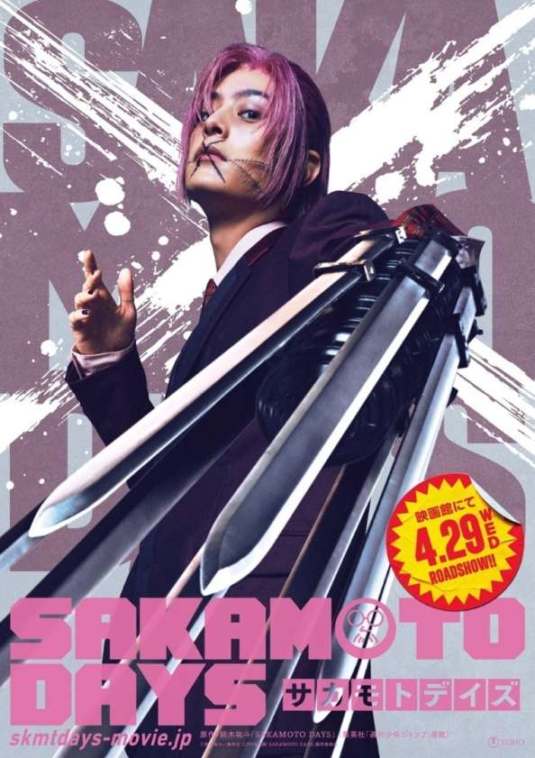 Akihisa Shiono (Large) | The Movie Blog
