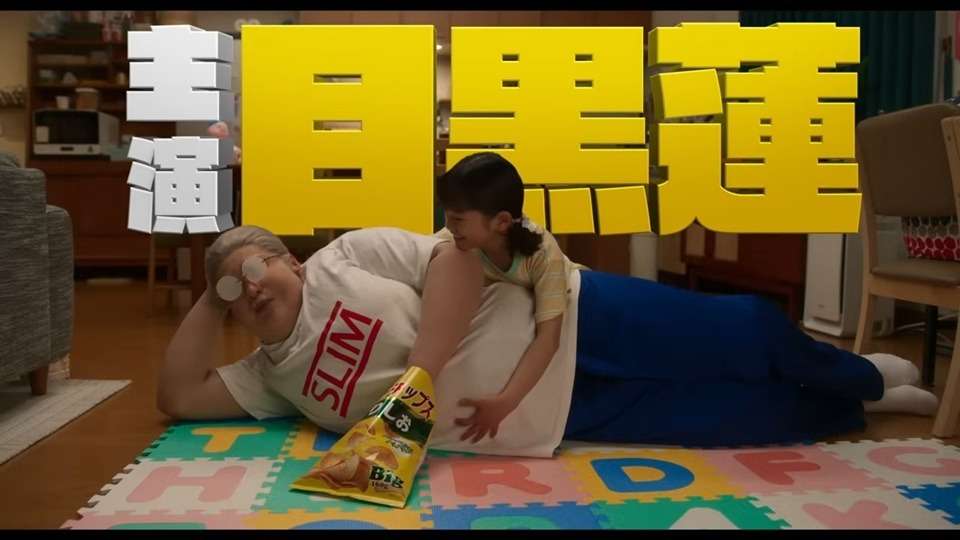 Sakamoto Days Film Cast Reveal Lu Shaotang and Heisuke Mashimo