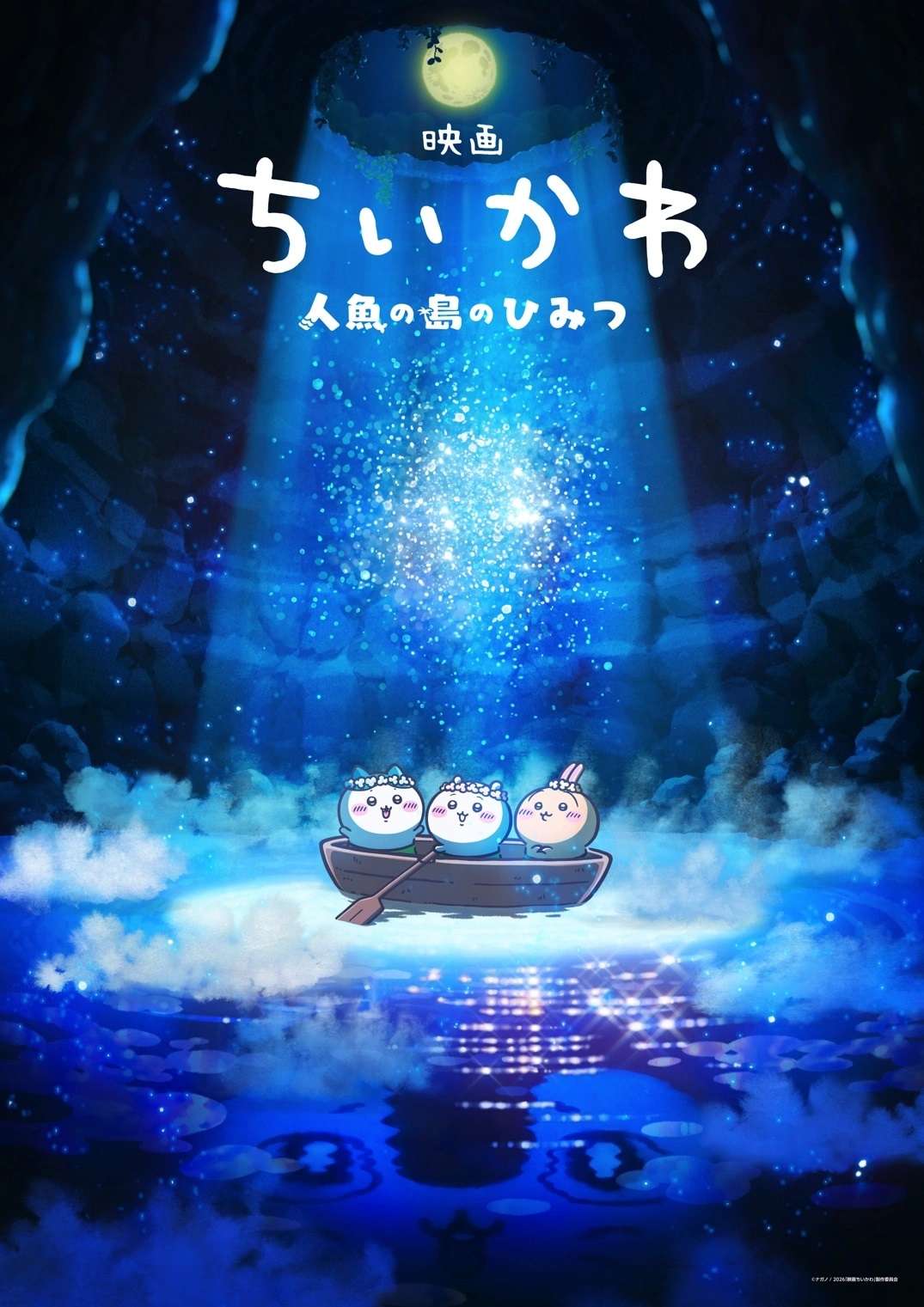 Chiikawa the Movie: The Secret of Mermaid Island Gets New Trailer & Ca